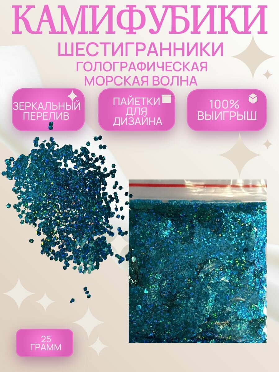 Камифубики