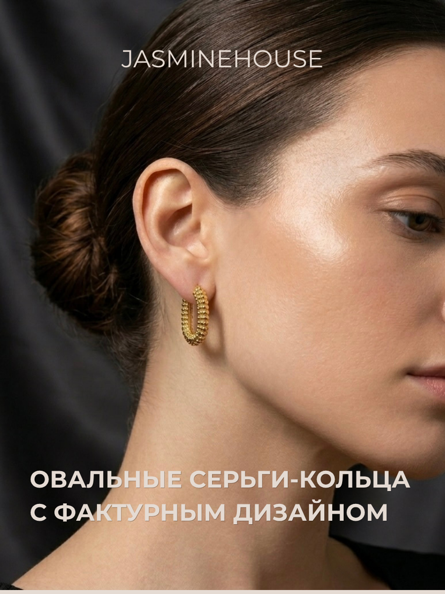 Серьги конго