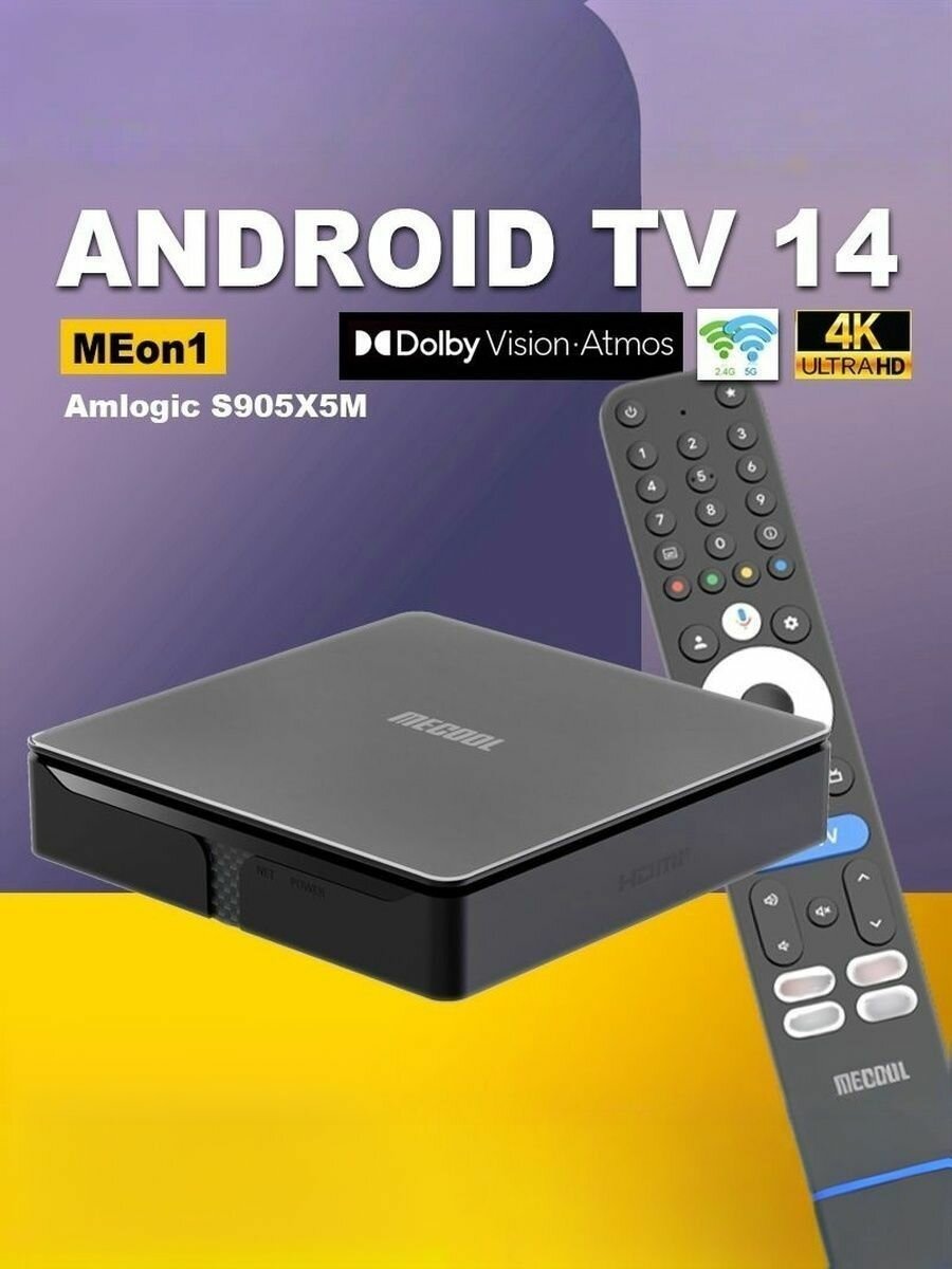 Mecool MEon1 ТВ-приставка S905x5m Android 14 4K HD Dolby tv box