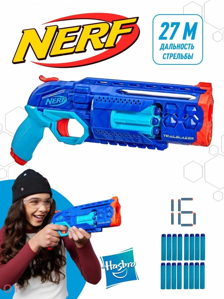 Бластер Nerf Elite 2.0. F5029 Wild Edition Trailblazer RD-8 Hasbro