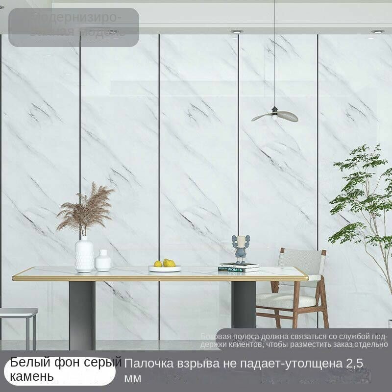 Самоклеящиеся обои под мрамор (рулон) Влагостойкая ПВХ-пленка для стен и потолка,10,6, белый, серый,0.6
