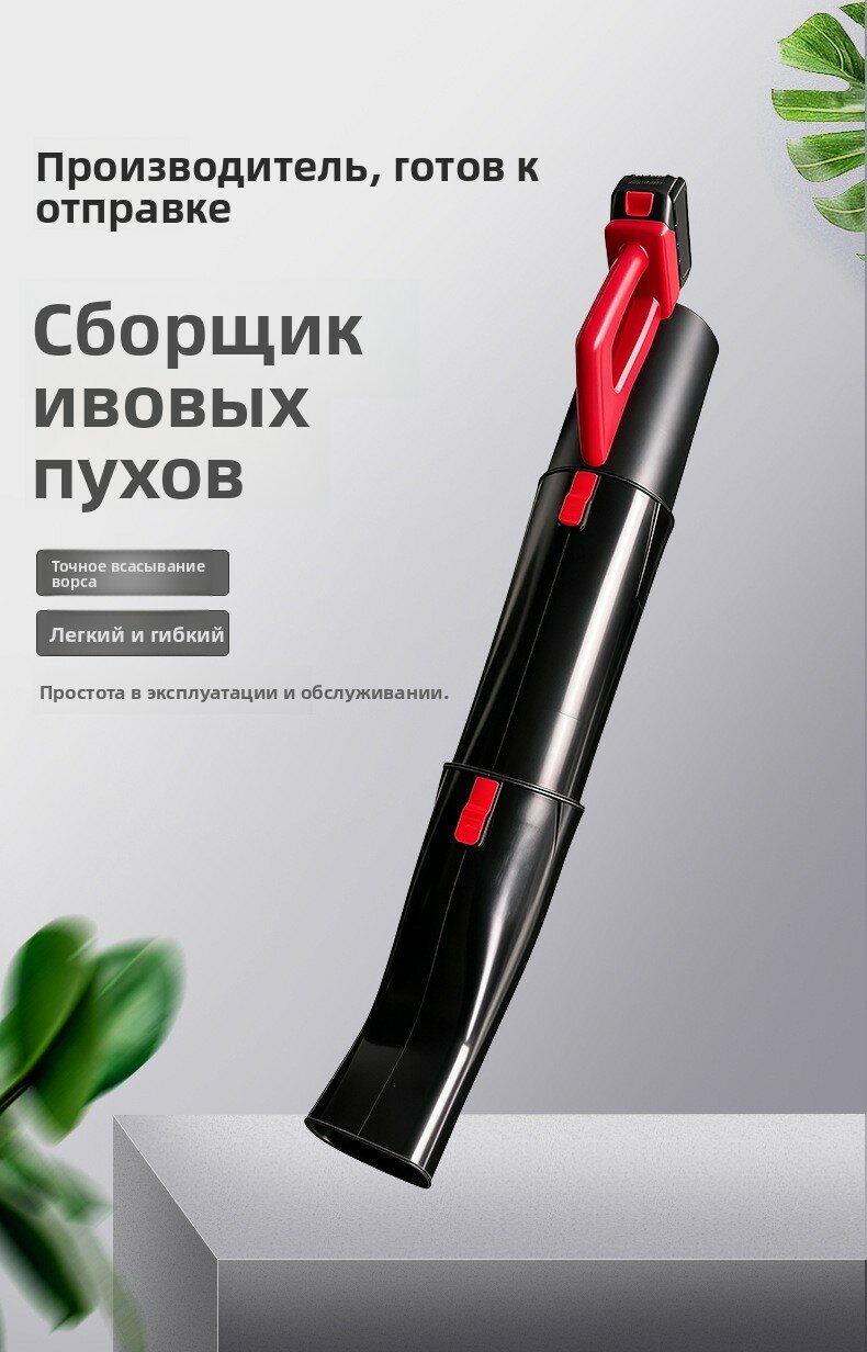 Аккумуляторная воздуходувка, ручной садовый пылесос для сбора листьев, уборки гаража и автомобиля, зарядное устройство, CN,18, false, от батареек, контейнер, сухая, ручной пылесос, false,1,