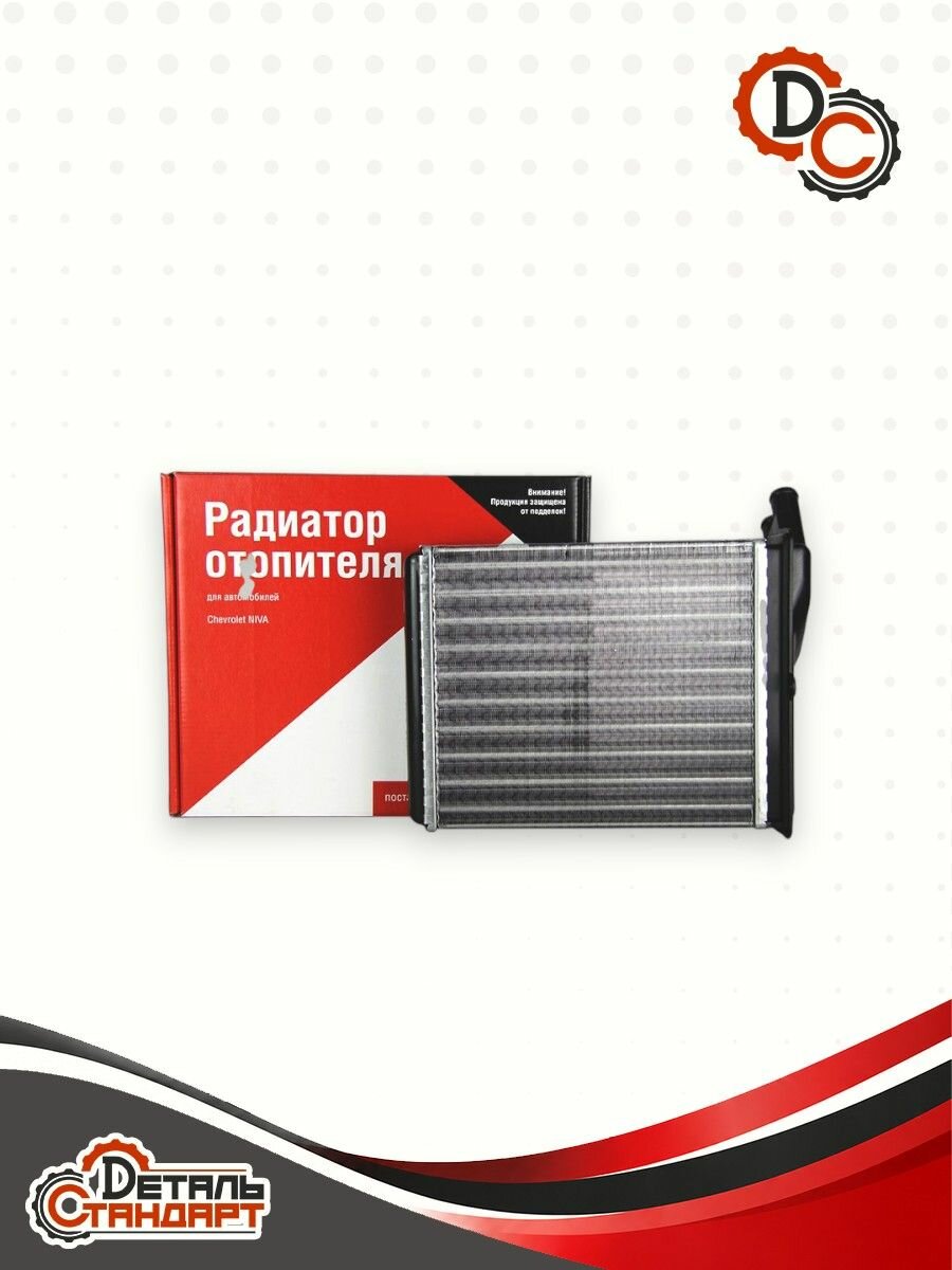 Радиатор отопителя ОАТ Группа (алюминиевый) для а/м ВАЗ 2123 Chevrolet Niva, Niva Travel, 21230-8101060-90