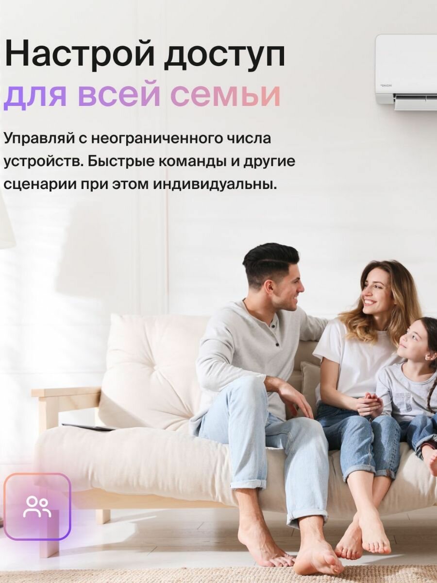 Wi-Fi адаптер /модуль для Midea Paramount — фото 1