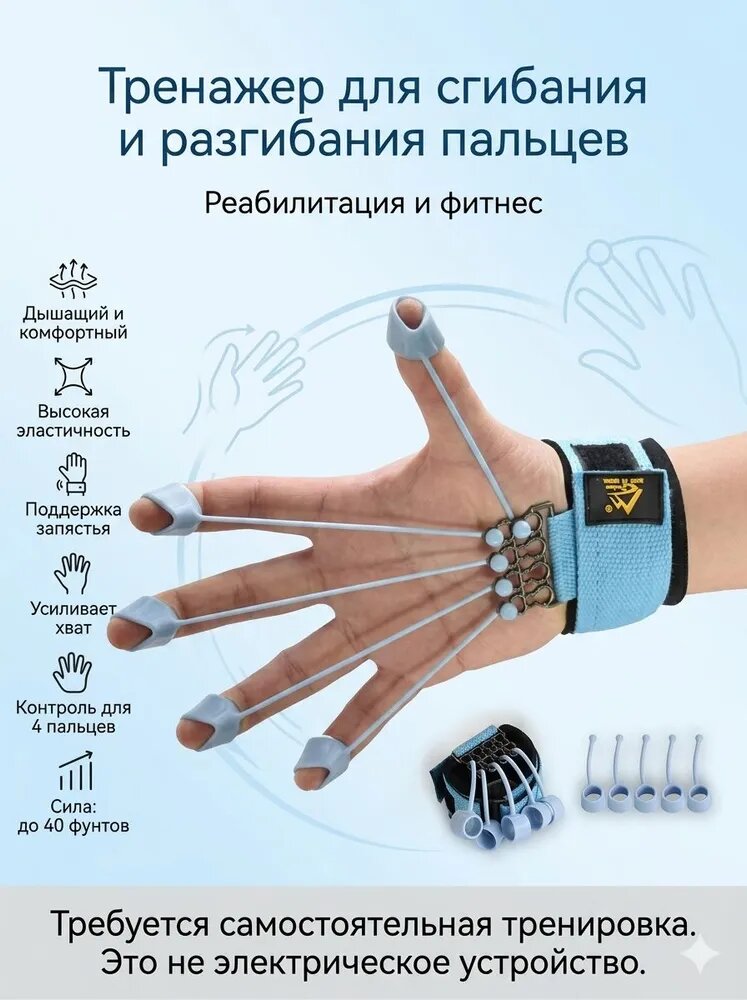 Эспандер , 1 шт, 18.1 кг