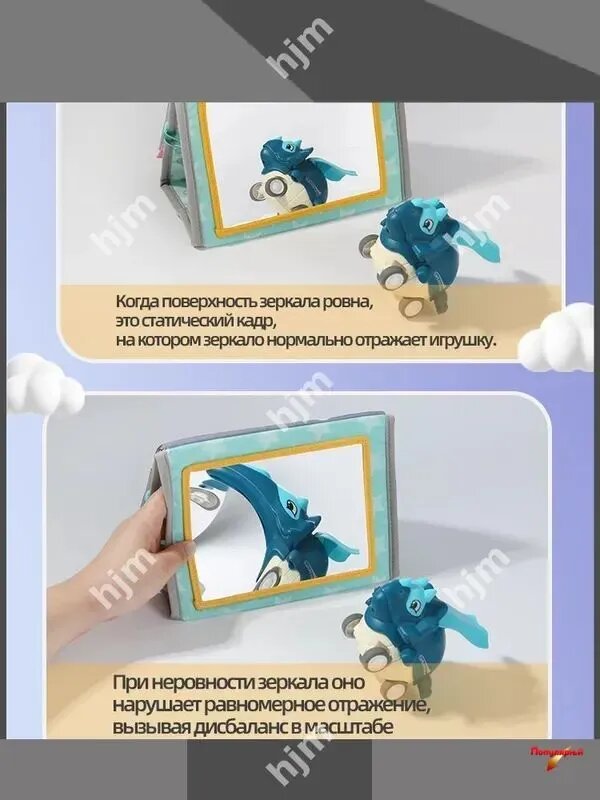 Книжка-игрушка — фото 1