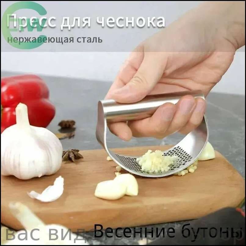 Чеснокодавилка, 10.5 см
