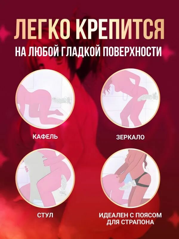 Фаллоимитатор, прозрачный, экзотический, 19 см, толстый, гладкий — фото 1