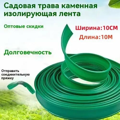Бордюр садовый — фото 1