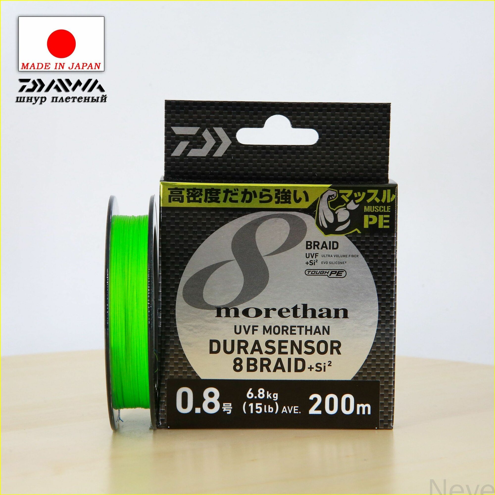 Плетеный шнур Daiwa UVF Morethan Dura Sensor X8+SI2 Braid #0.8 15lb 200m (0730 3471))