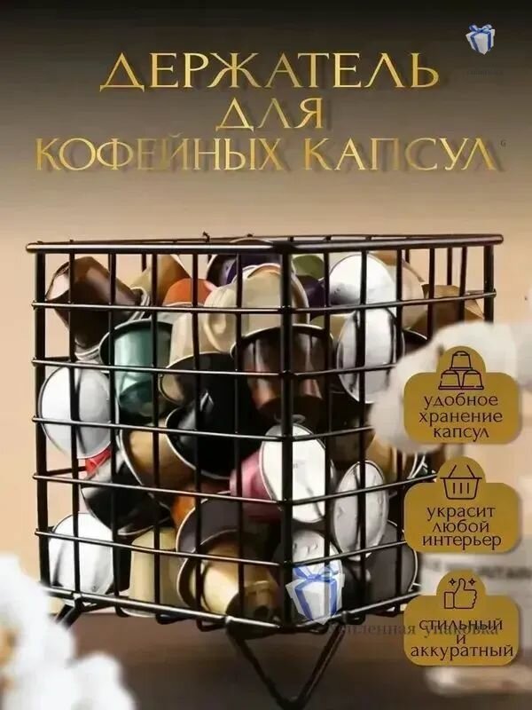 Корзина для хранения