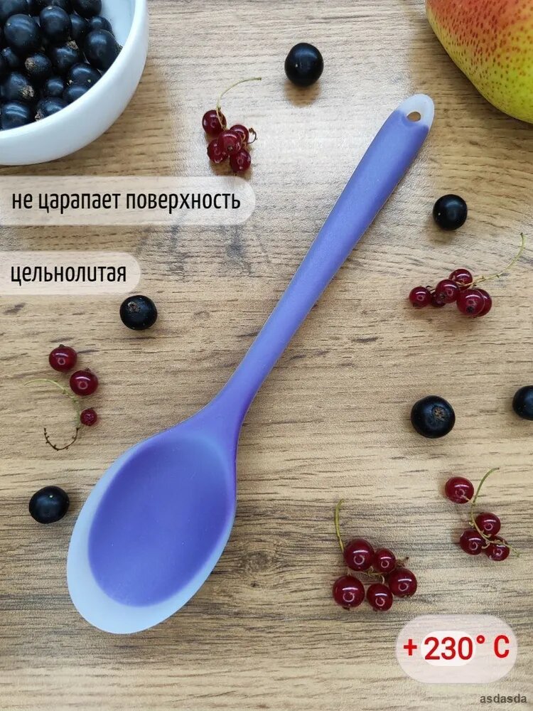 Ложка кулинарная, 21 см, 1 предм.
