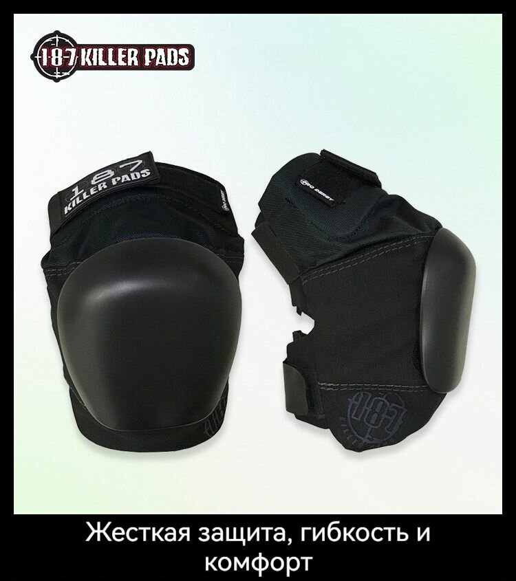 Защита коленей 187 KILLER PADS PRO KNEE KEEGAN