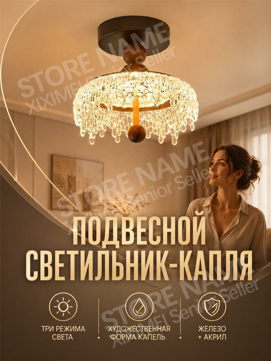 Подвесные люстры, выполненные из дерева, в интерьере столовой, коридора или прихожей квартиры с регулируемым освещением
