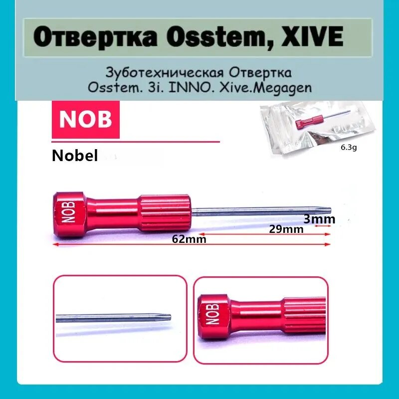 Гаечный ключ-отвертка для ювелирных изделий, синий