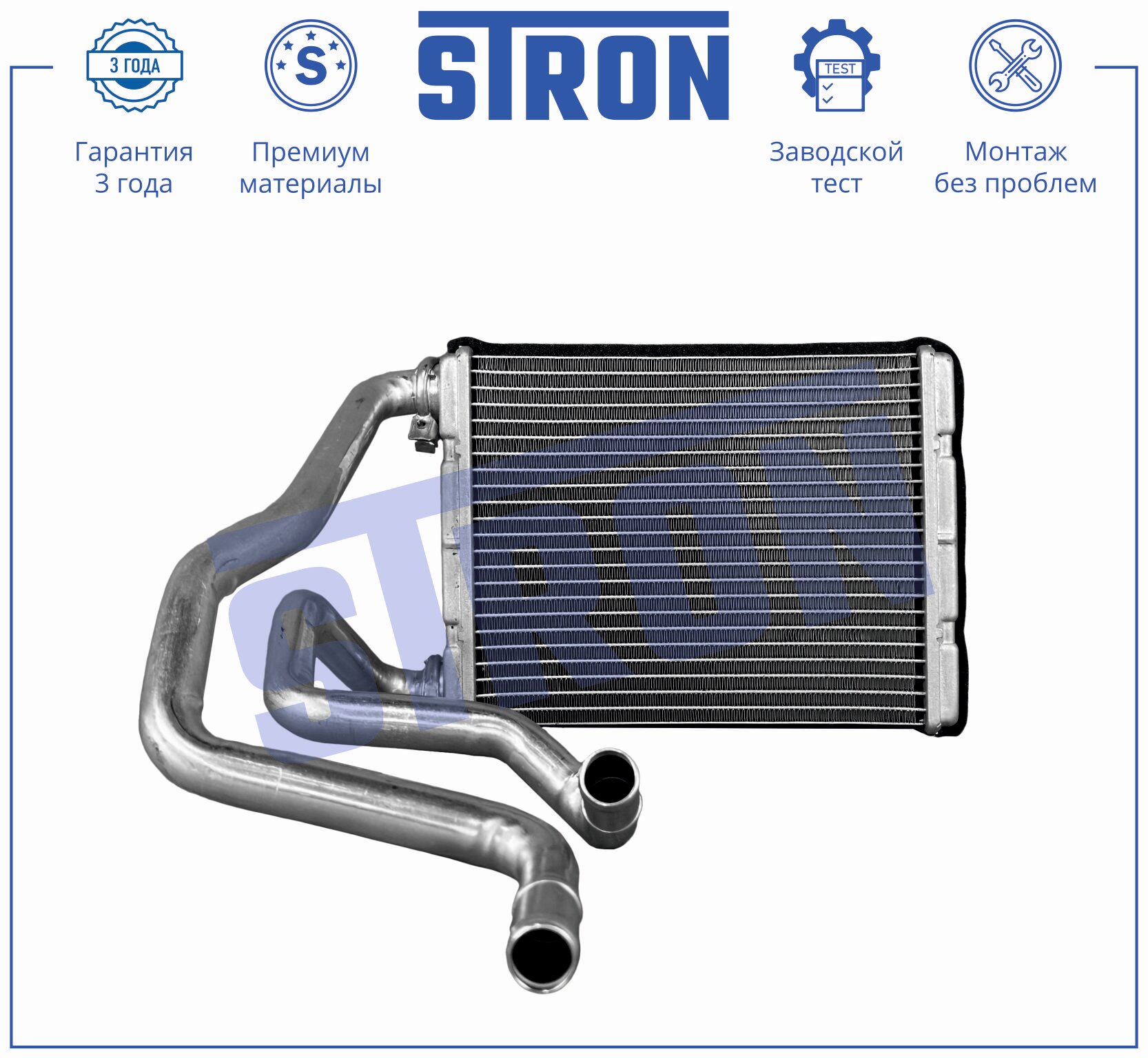 Радиатор отопителя STRON для автомобиля NISSAN JUKE I, PULSAR VII, арт. STH0141