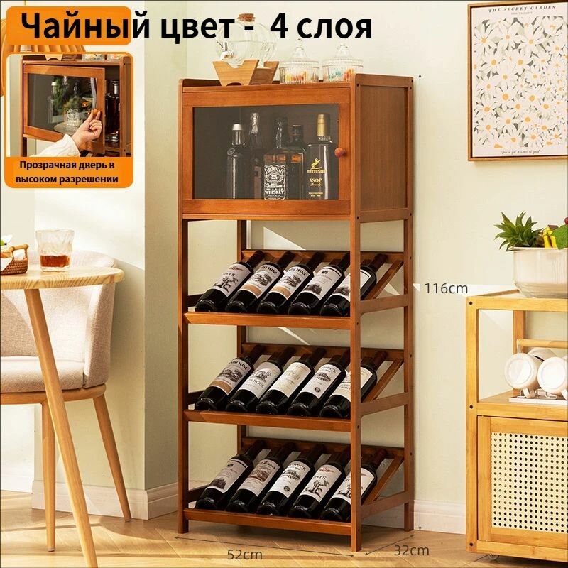 Барный шкаф, Домашний винный холодильник, тройной, коричневый