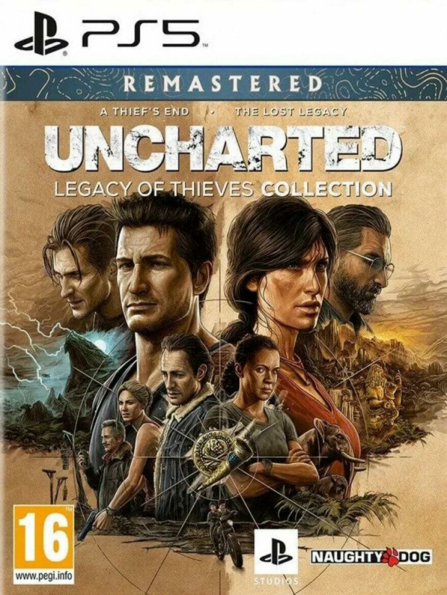 Игра для PlayStation 5 – Uncharted Legacy of Thieves Collection