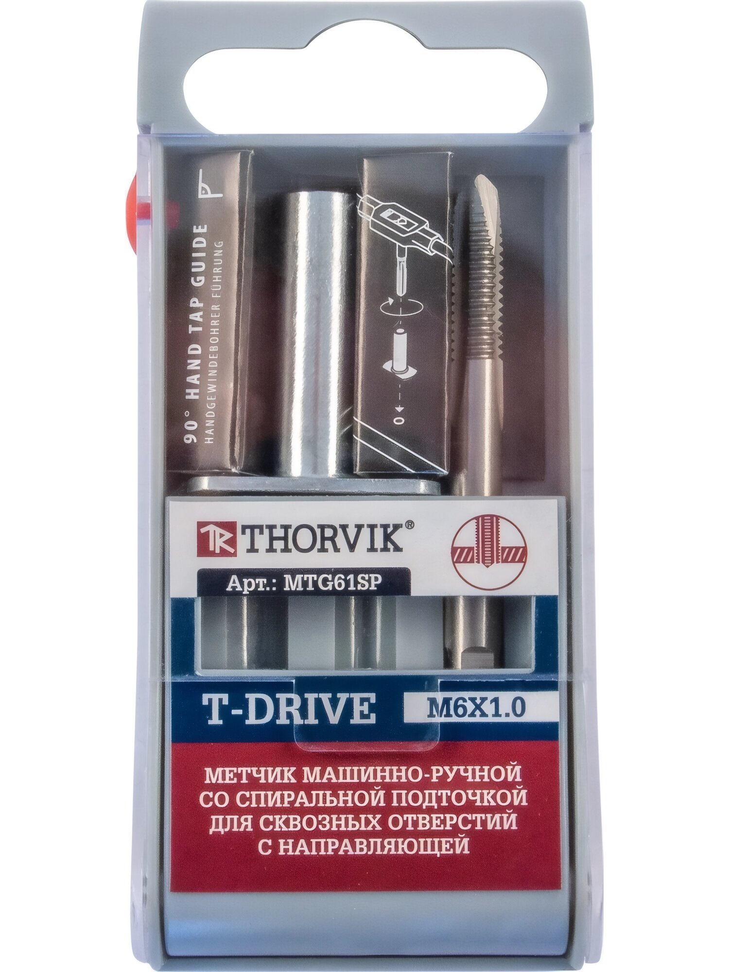 Метчик Thorvik MTG305SP машинно-ручной T-DRIVE со спиральной канавкой для сквозных отверстий с направляющей в наборе М3х0.5, HSS-G — фото 1