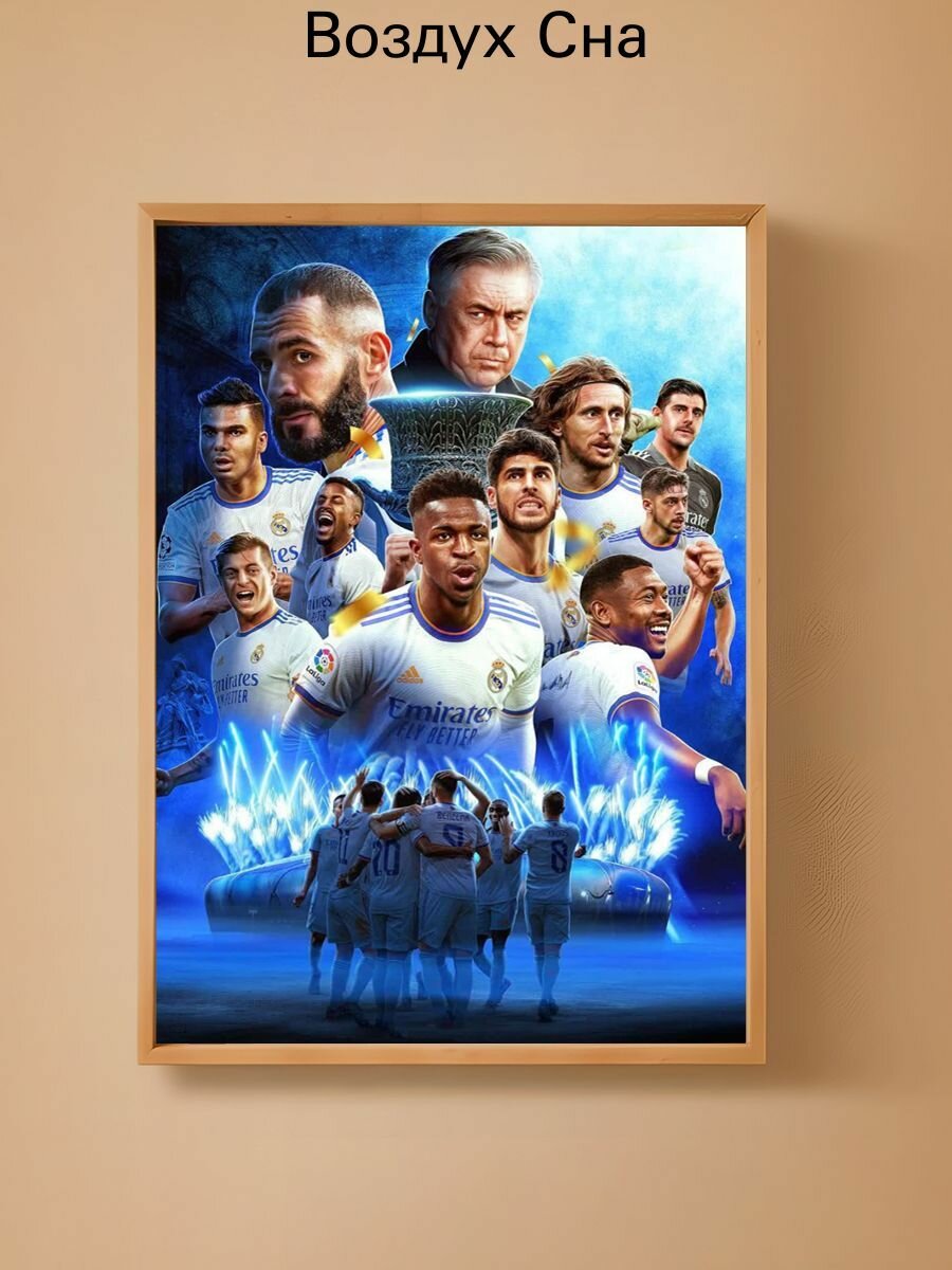 Постер, плакат на стену "Real Madrid FC Реал Мадрид" 29х42 см (A3)