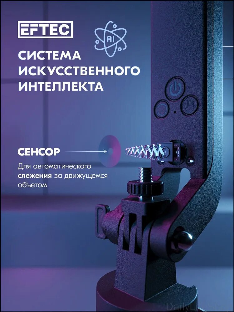 Монопод для селфи — фото 1
