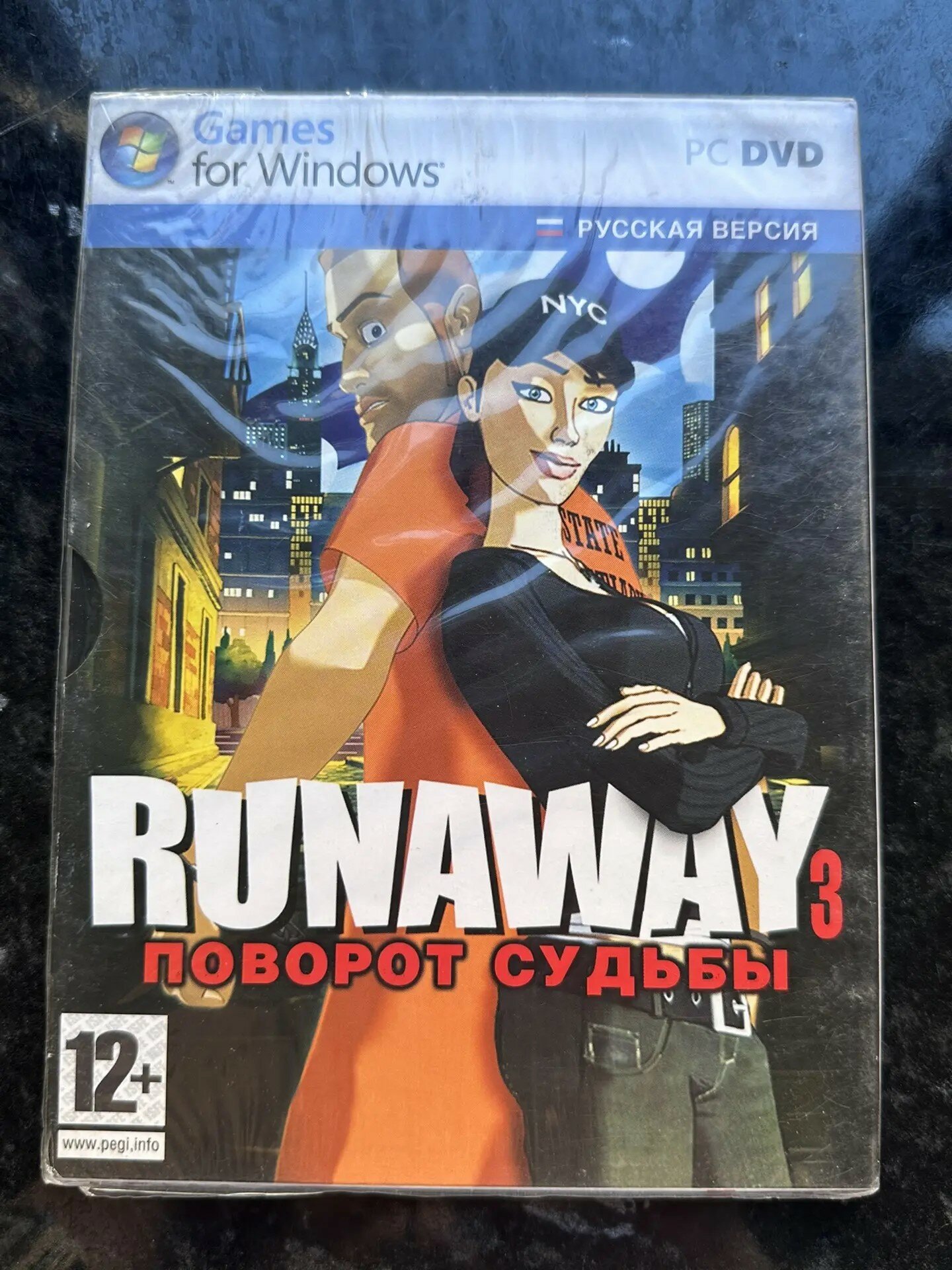 Runaway 3 поворот судьбы