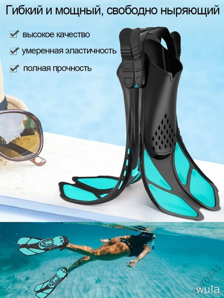 Ласты для плавания, черно-голубые, с регулируемым ремнем, размер 42, для взрослых, для дайвинга — фото 1