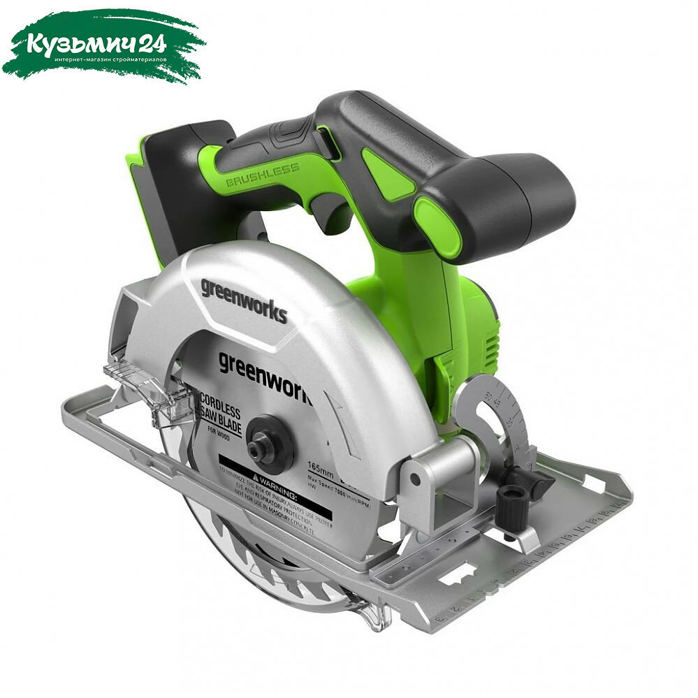 Пила дисковая аккумуляторная Greenworks GD24CS165, 1501607CUG, 24В, 1 акк. х 5.0 Ah+з. у