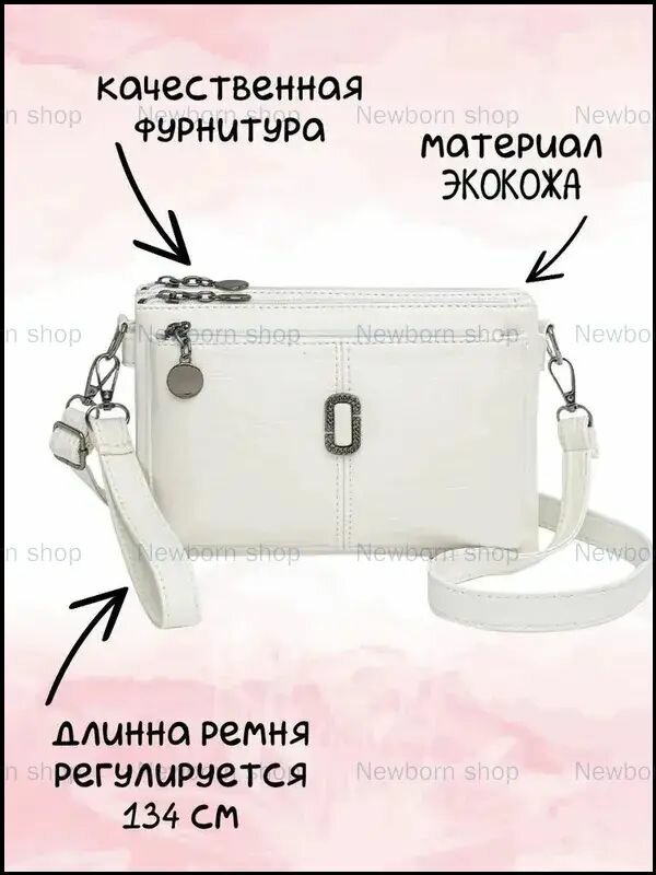 Сумка багет, на плечо — фото 1
