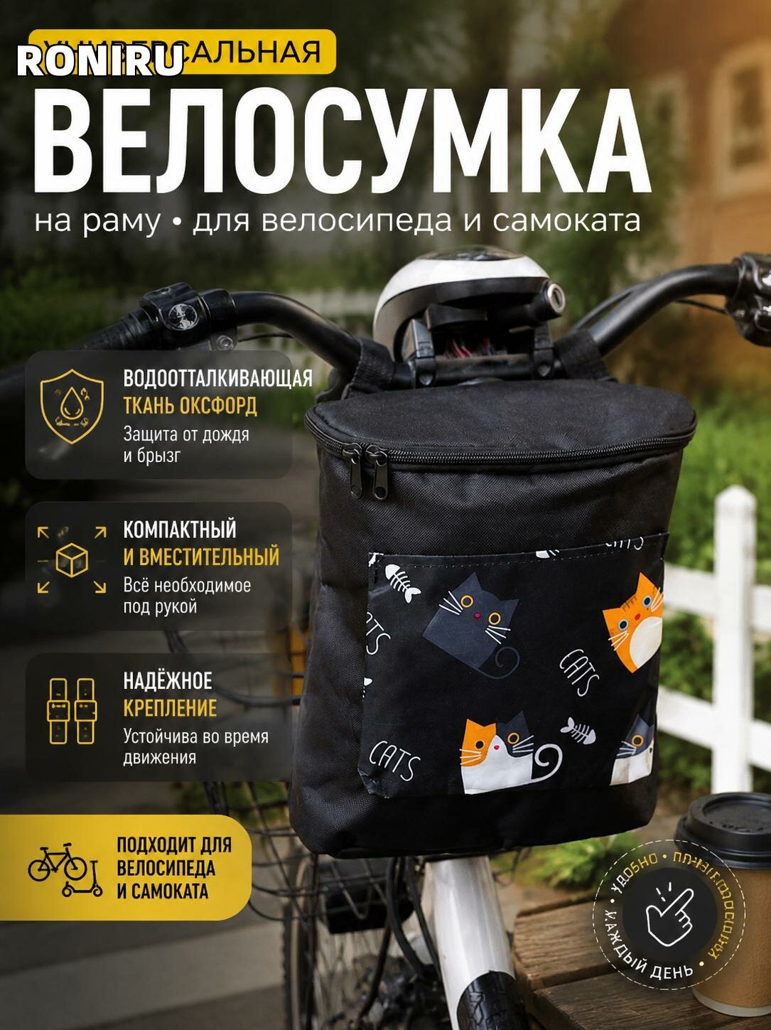 Универсальная велосумка на раму, подвесная корзина для велосипеда и самоката, водоотталкивающая Оксфорд, компактная