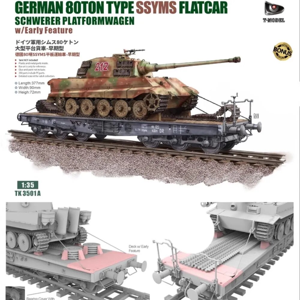 T-Model 1/35 TK3501A немецкий 80ton Тип SSYMS Flatcar не включают резервуар