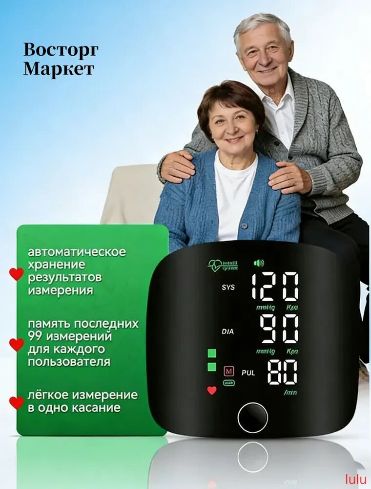 Пульсометр, черный — фото 1