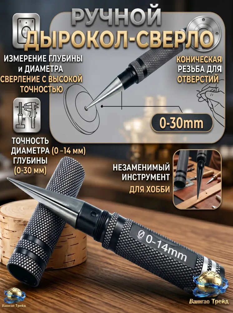 Кобальтосодержащая быстрорежущая сталь 14 мм ручной сверлильный инструмент для деревообработки