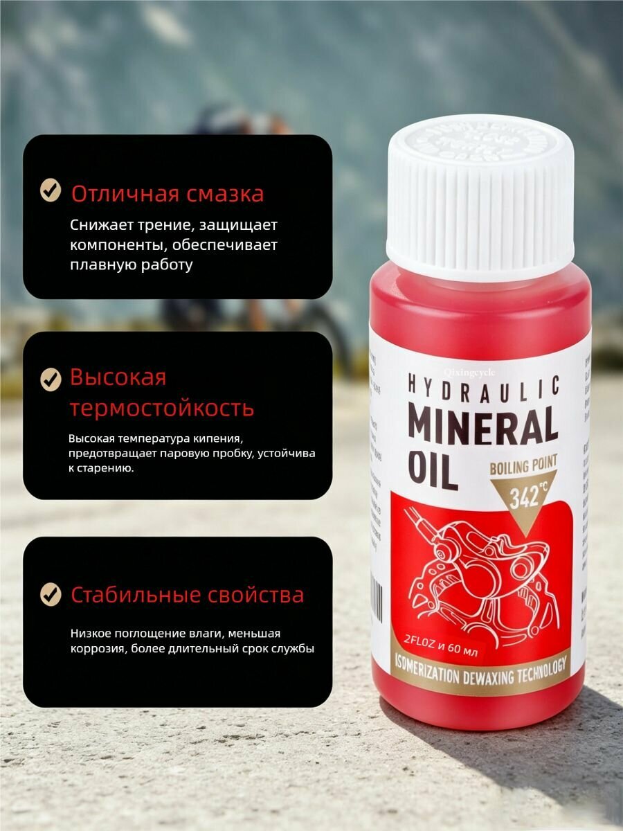 Набор велокосметики — фото 1
