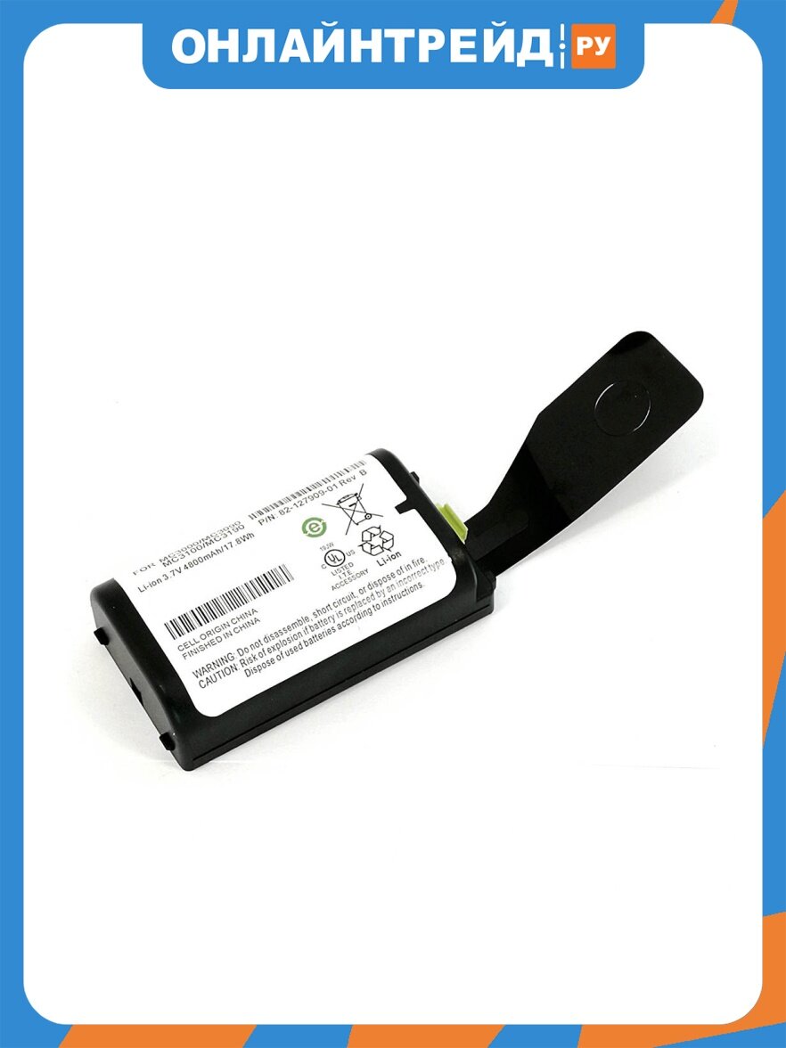 Аккумуляторная батарея Amperin для терминала сбора данных Motorola Symbol MC3090 OEM 3,7 V 4800 mAh