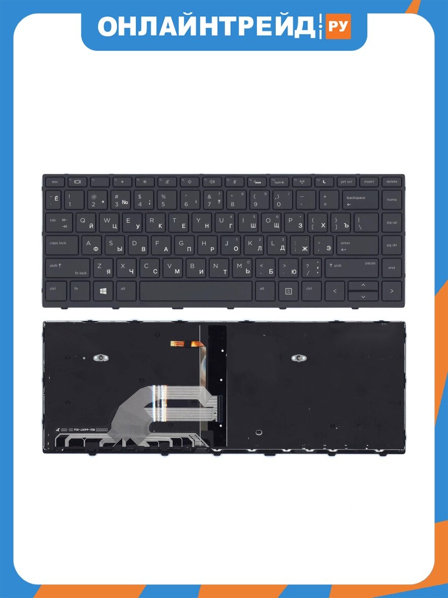 Клавиатура Amperin для ноутбука HP Probook 430 G5 440 G5 445 G5 черная с подсветкой