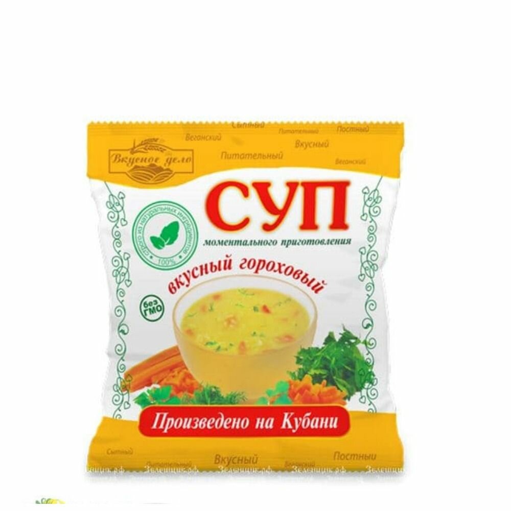 Суп Гороховый быстрого приготовления 14шт по 28г, постный, веганский. Вкусное Дело.