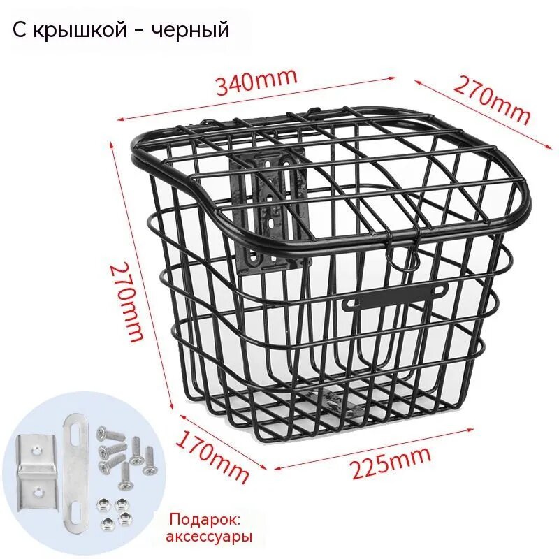 Сумка велосипедная — фото 1