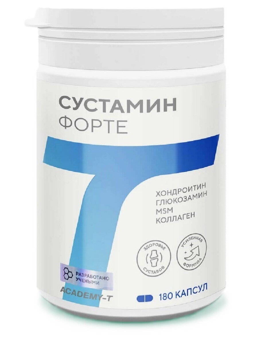 БАД Академия-т Sustamin Forte Для суставов и связок 180 капсул