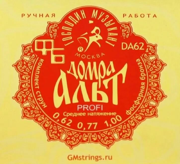 Струны для домры-альт "Господин Музыкант" DA62