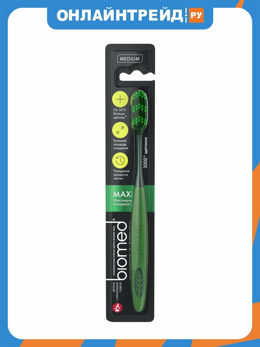 Зубная щетка Biomed MAX MEDIUM