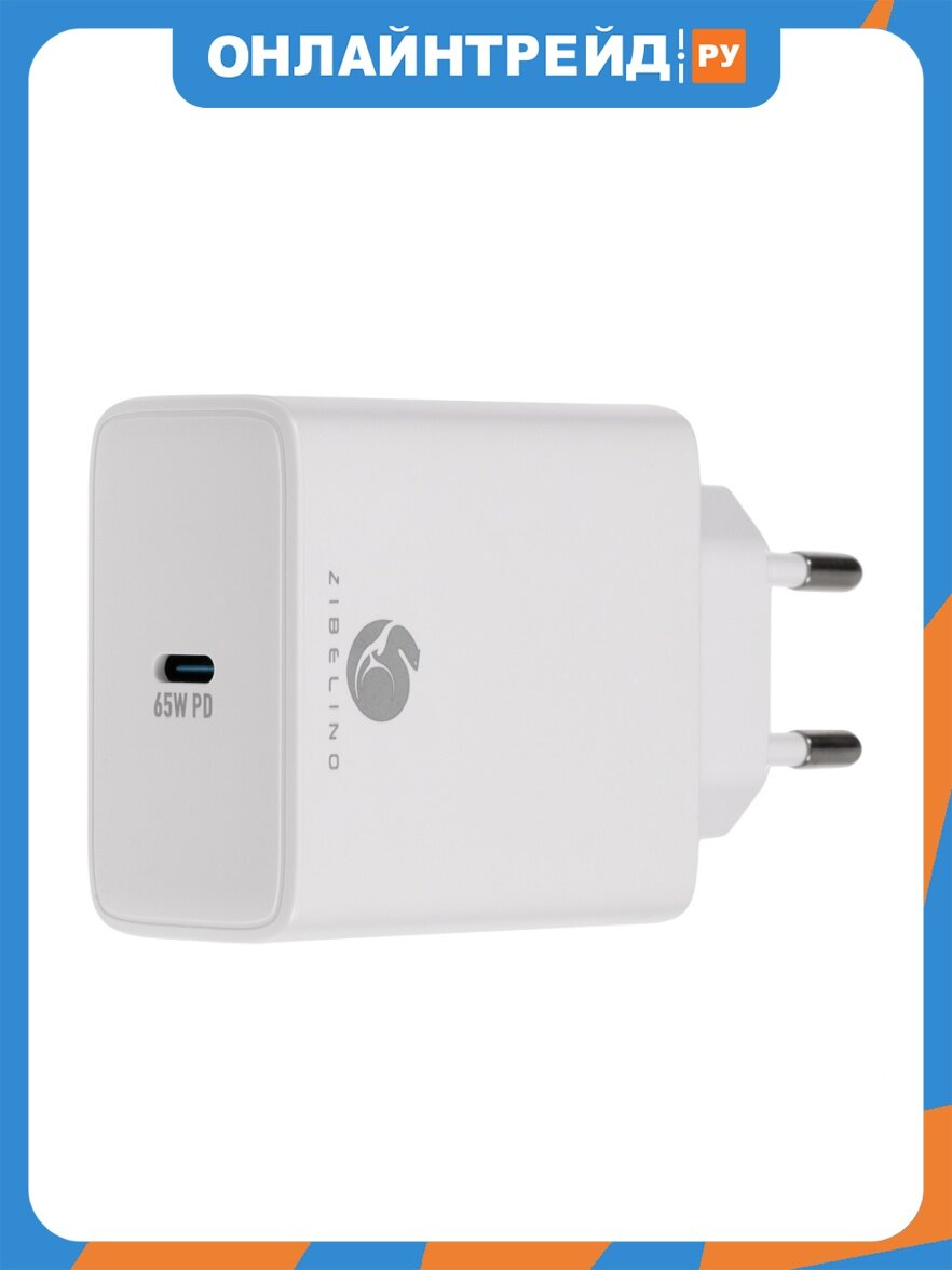 Сетевое зарядное устройство Zibelino Fast Charge 65Вт, USB-C, GaN, белый