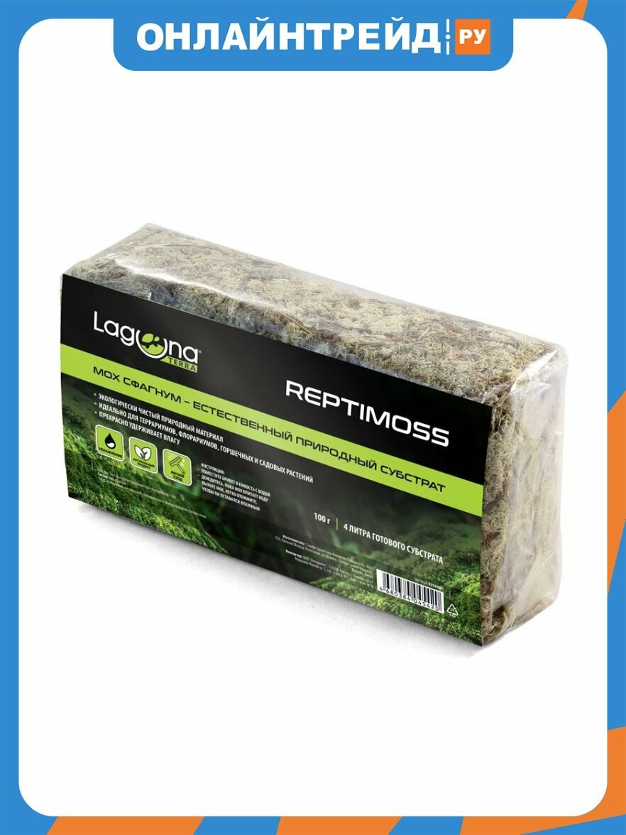 Субстрат Repti-zoo "Мох сфагнум", 100г
