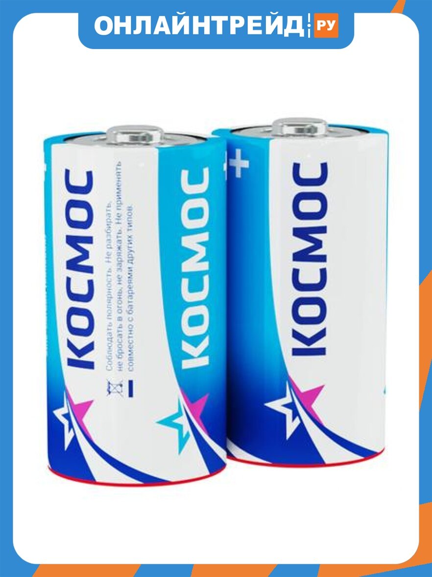 Элемент питания солевой Космос Электро Космос C/R14 (уп.2шт), KOCR14