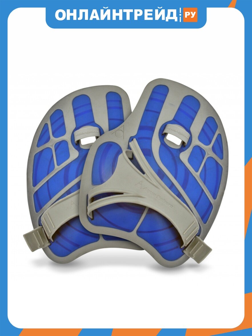 Лопатки для плавания Aqua Sphere Ergo Flex, р. S, black/blue