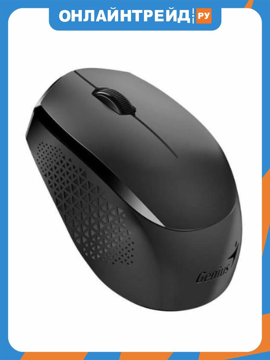 Двухрежимная беспроводная бесшумная мышка Genius NX-8000S BT черная (31030034401)
