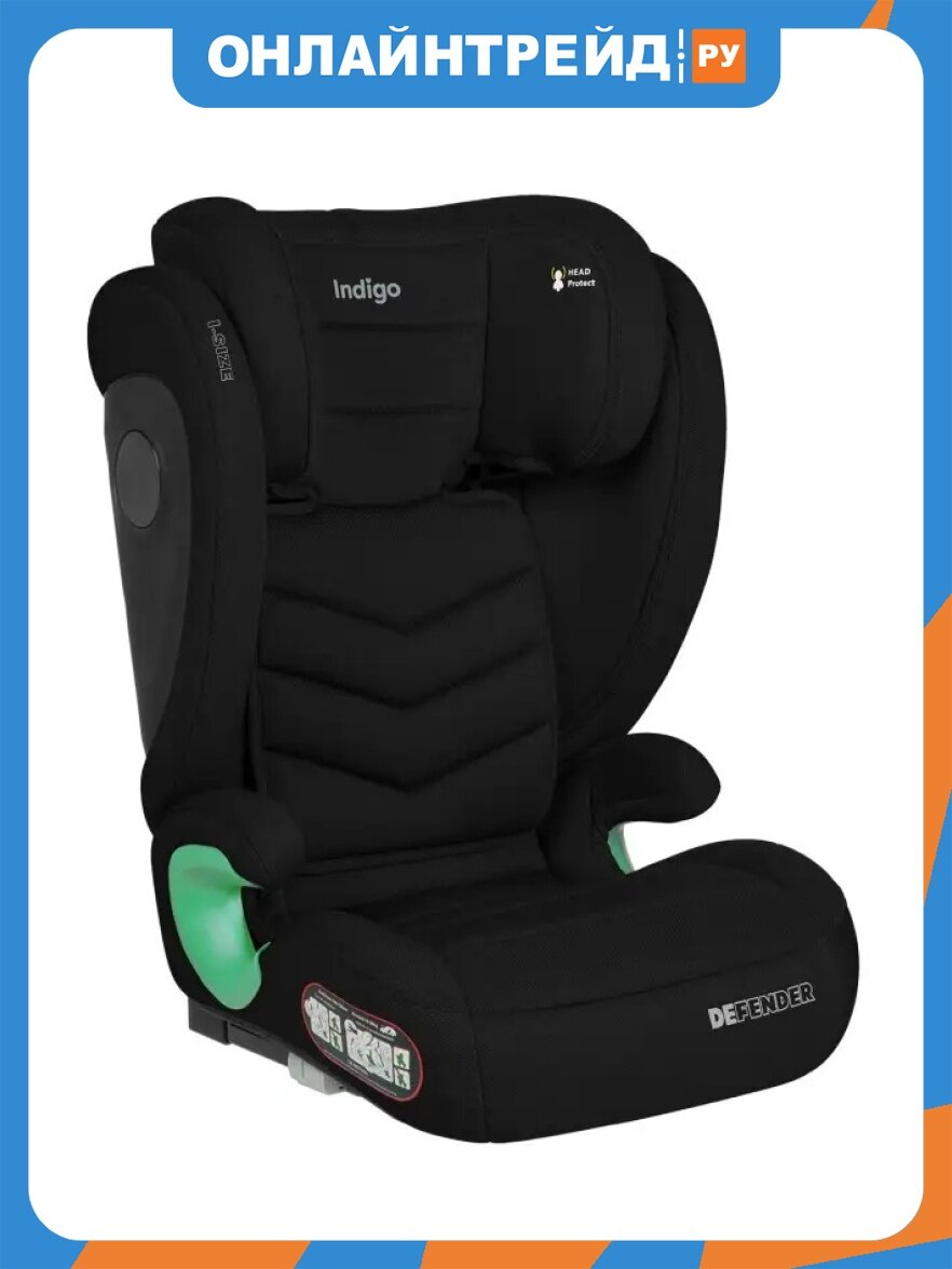 Автокресло Indigo DEFENDER I-SIZE ISOFIX группа 2+3 15-36кг черный
