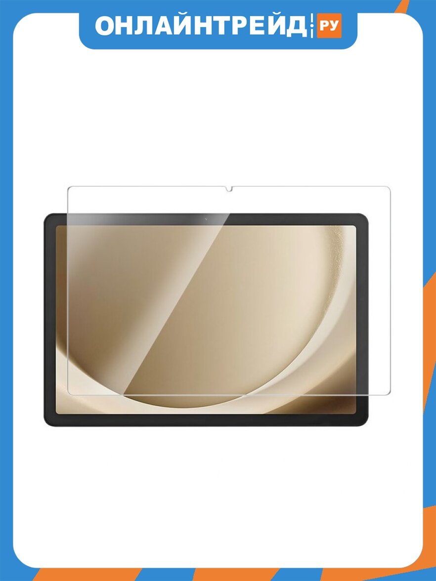 Защитное стекло Borasco для Samsung Galaxy Tab A9+ 11", гибридное, прозрачное