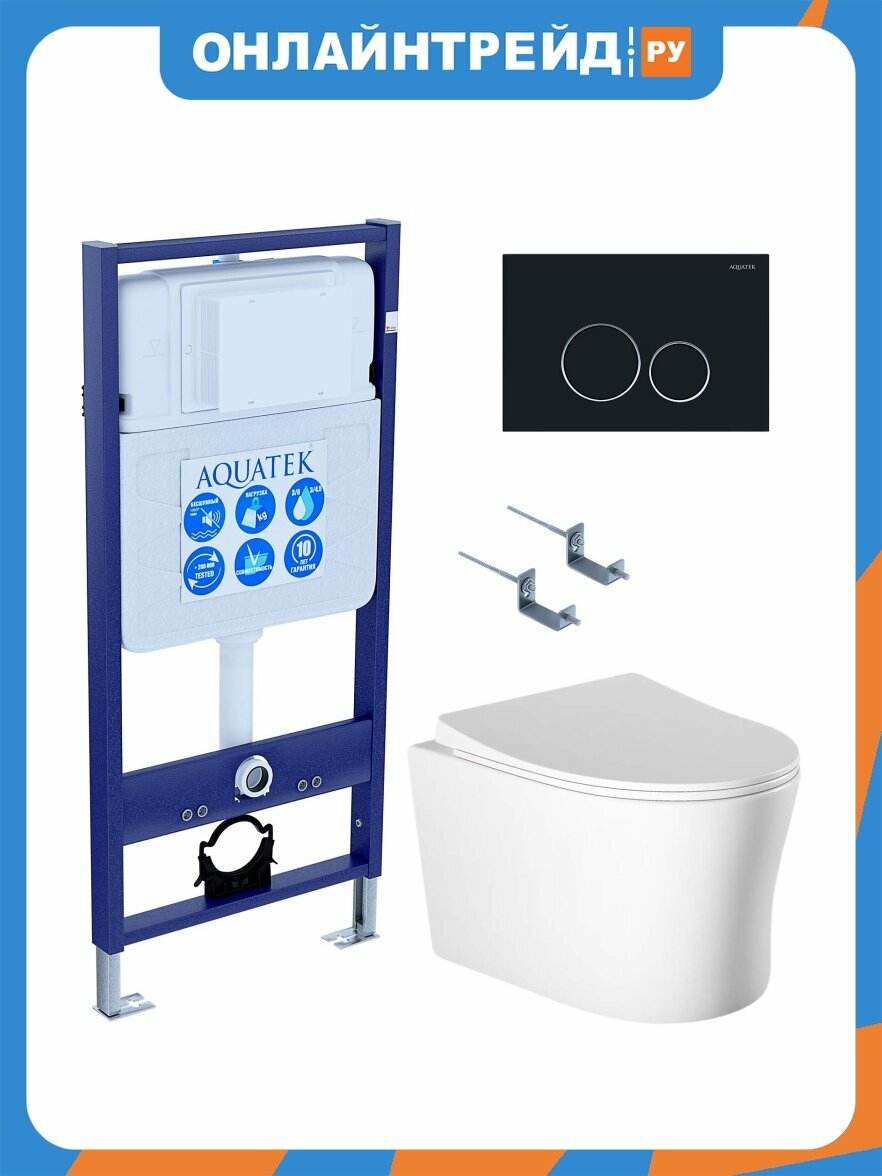 Унитаз с инсталляцией Aquatek SET НИКА-020 4в1 (рама Standard INS-0000012+крепеж KKI-0000002+клавиша KDI-0000020+унитаз НИКА AQ2009-00 с тонким сиденьем soft-close)