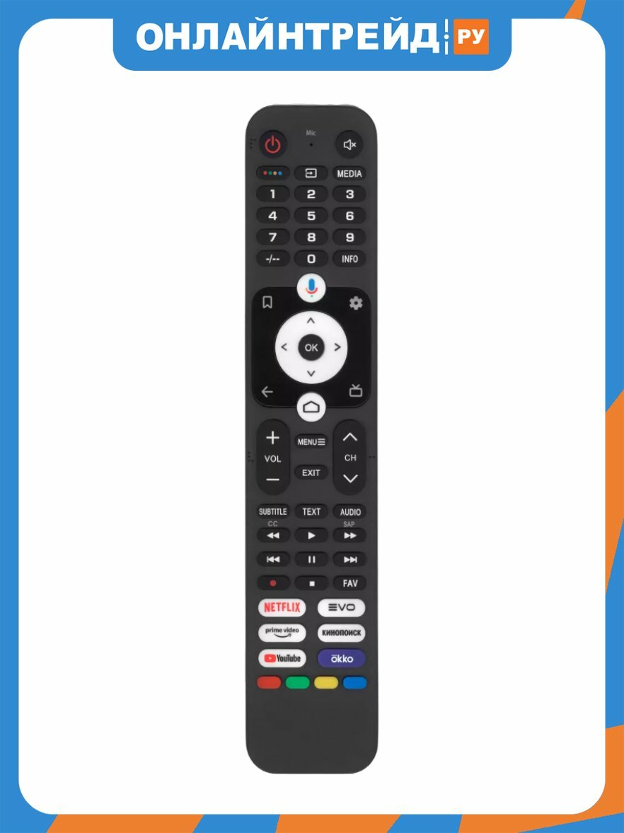 Пульт Huayu HTR-U32R с голосовой функцией для телевизора Haier, Candy